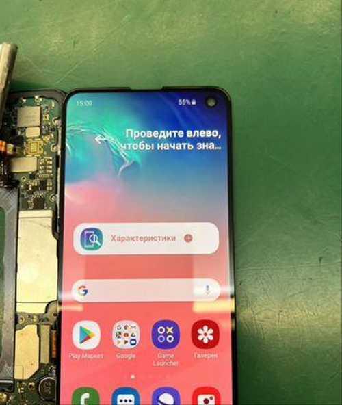 Дисплей Samsung S10E G970