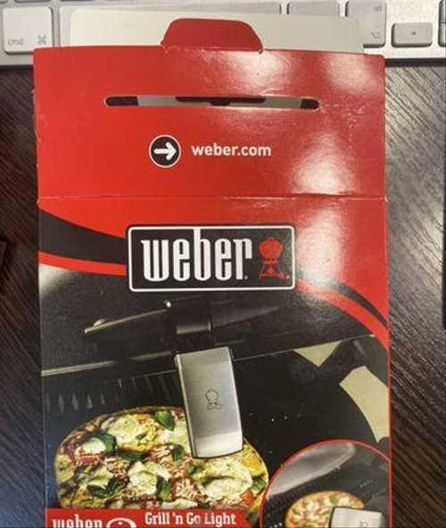 Фонарь для грилей Weber серии Q