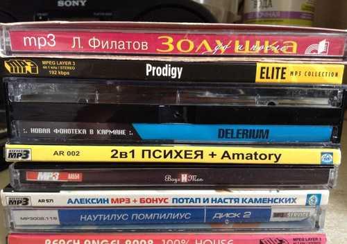 CD MP3 разные