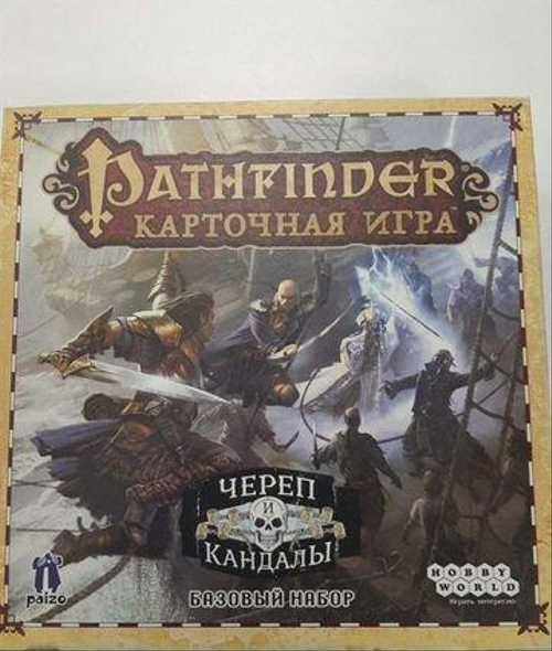 Игра настольная Pathfinder череп и кандалы