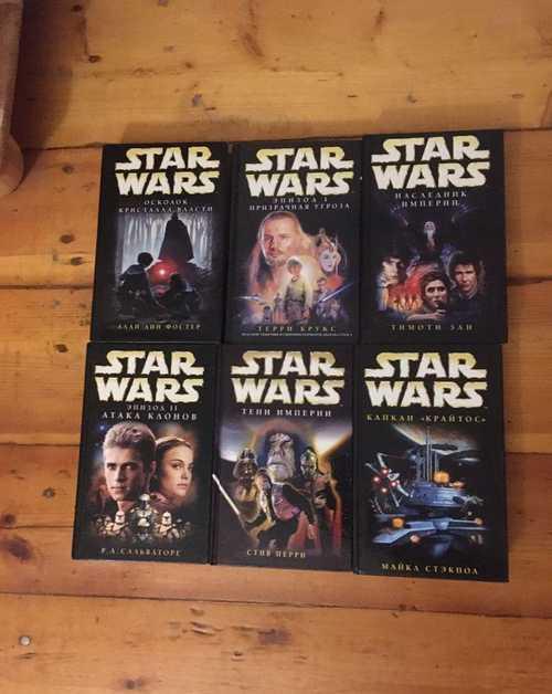 Книги Star Wars