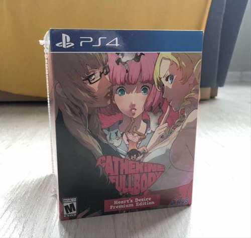 Catherine Full Body Hearts Desire Premium Edition