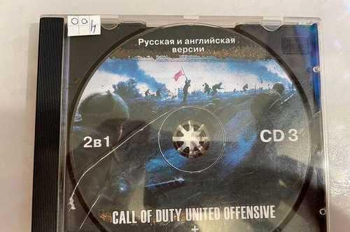 Call OF duty united offensive