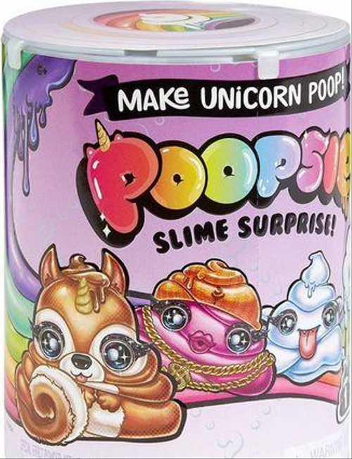 Poopsie Slime Surprise