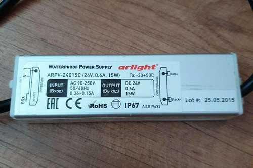 Блок питания Arlight 24в 0.6а 15вт