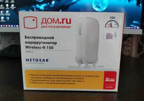 Роутер wifi netgear