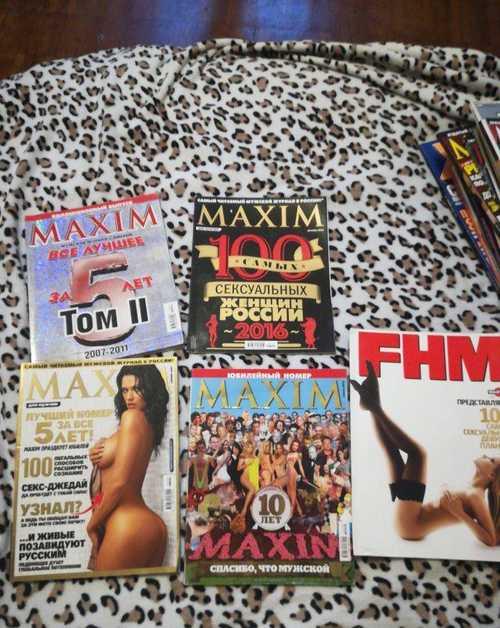 Журналы Maxim юбилейные выпуски и FHM 100 самых се