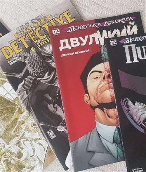 Вон Брайан К. "Бэтмен: Detective Comics. Комиксы д