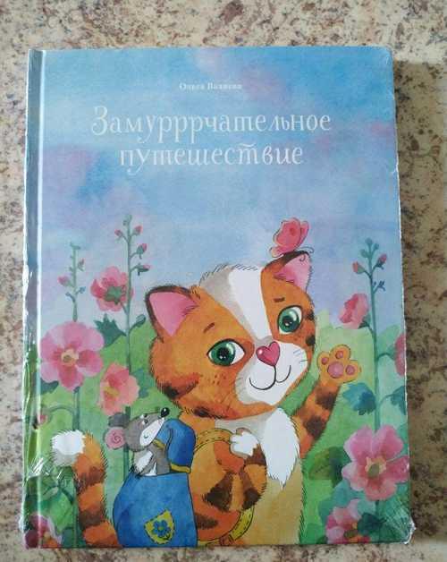 Детская книга