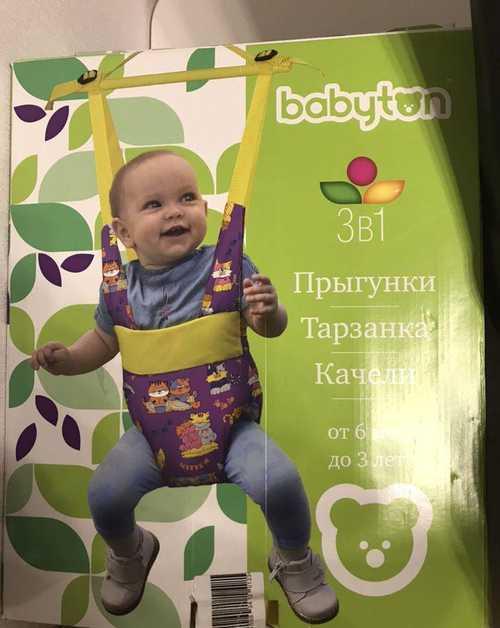 Прыгунки, тарзанка, качели - Babyton 3 в1