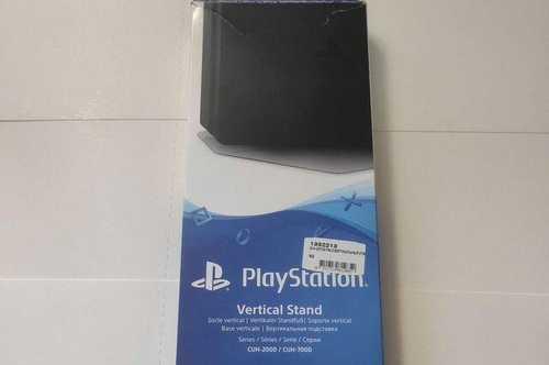 Vertical Stand Sony playstation 4 slim pro