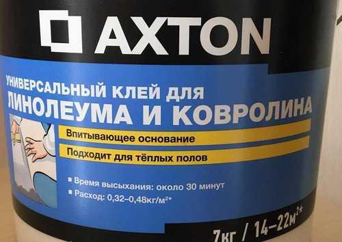Клей универсальный Axton
