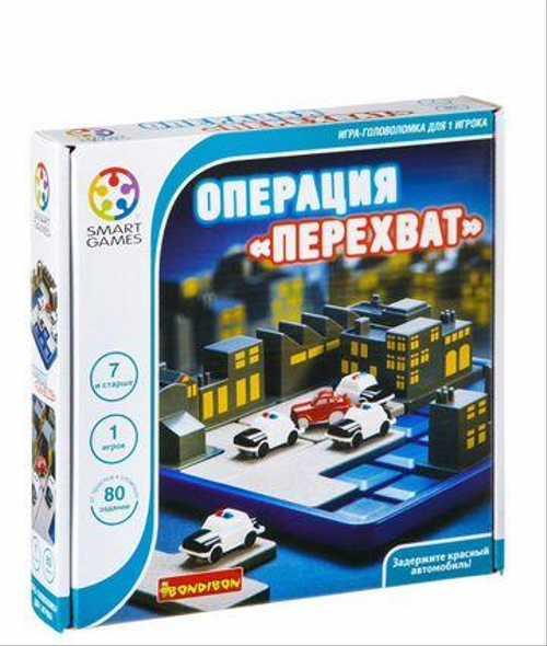 Логические игры Bondibon Операция перехват