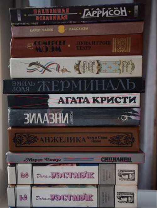 Книги