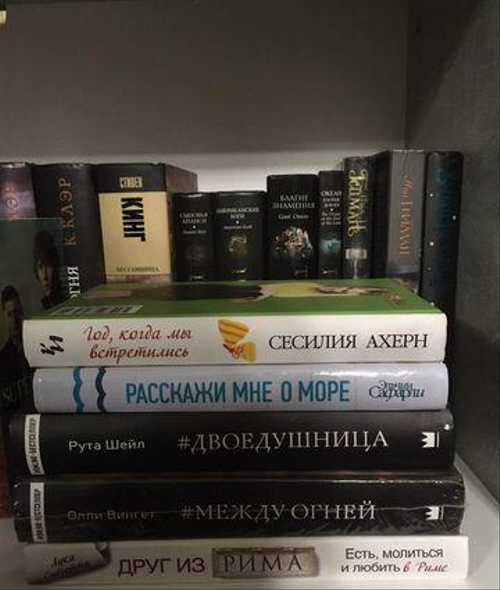 Зарубежная проза, книги