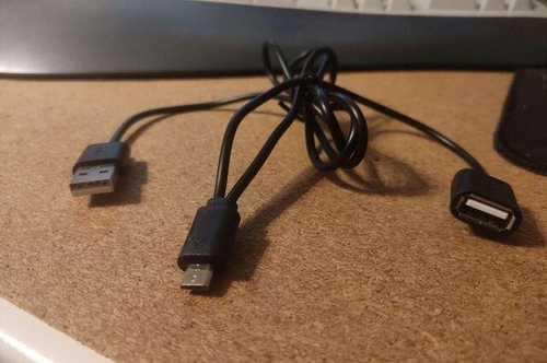 OTG кабель microUSB + microUSB - USB