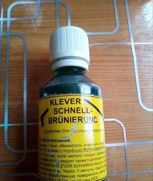 Klever schnell-brunierung