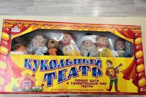 Театр кукольный