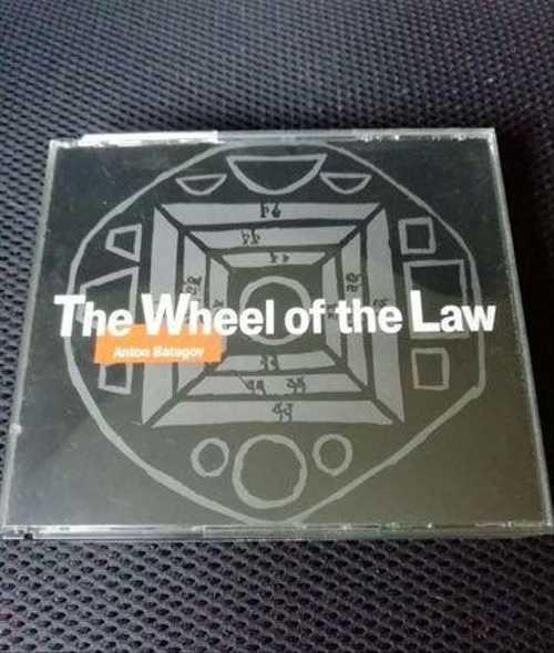 Антон Батагов Wheel of the law 3cd