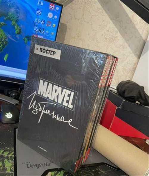 Marvel