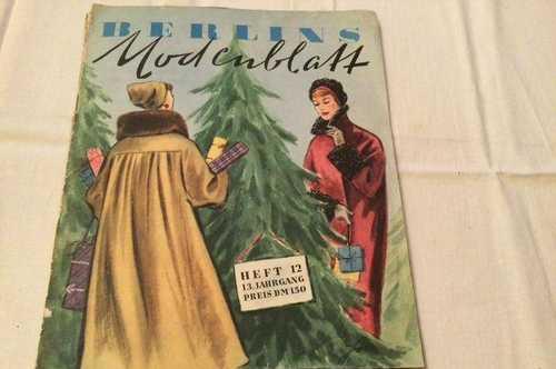 Журнал мод. Berlins MOD 12/1957. С выкройками