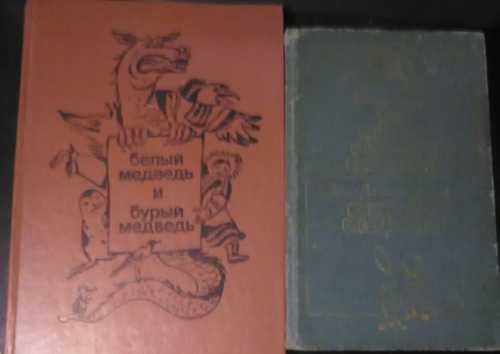 Астрид Линдгрен (Три повести о малыше и карлсоне)