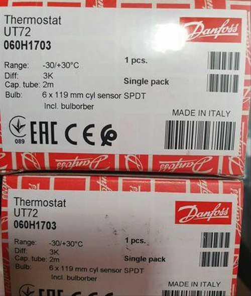 Термостат UT 72 Danfoss 060H1703 - 7шт