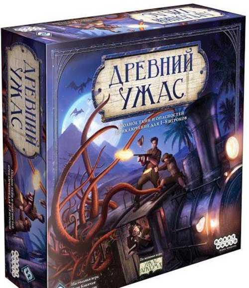 Настольная игра Древний ужас