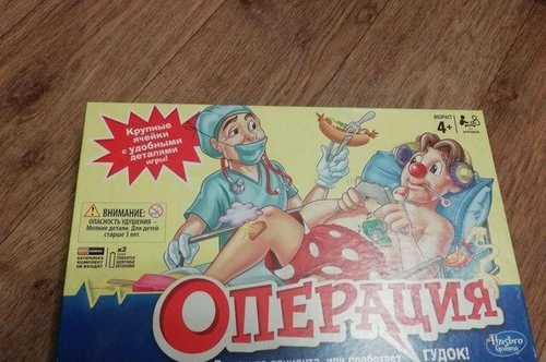 Игра настольная "Операция"