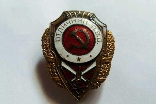 Знак отличник пво