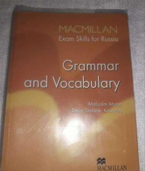 Macmillan Grammar and vocabulary английский язык