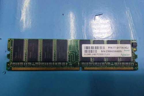 Оперативная ram ddr1