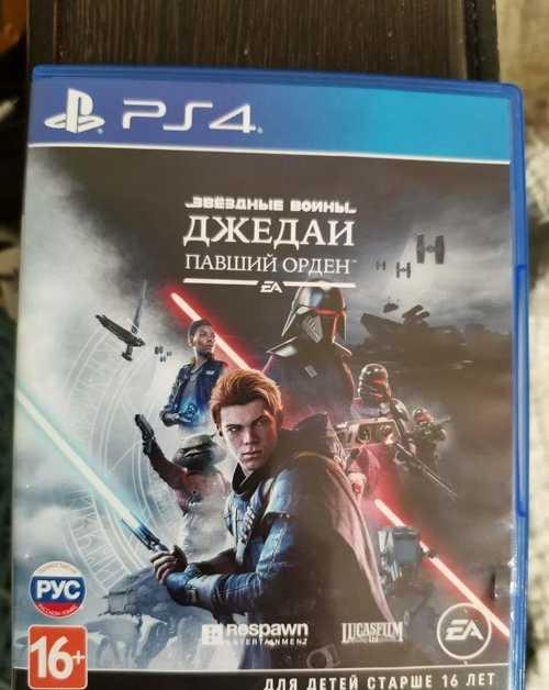 Star wars jedi fallen