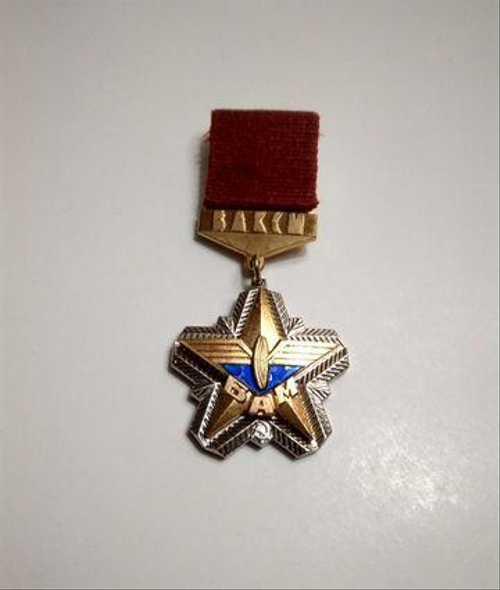 Знак, цк влксм бам, Снежинка, оригинал. Монетный д