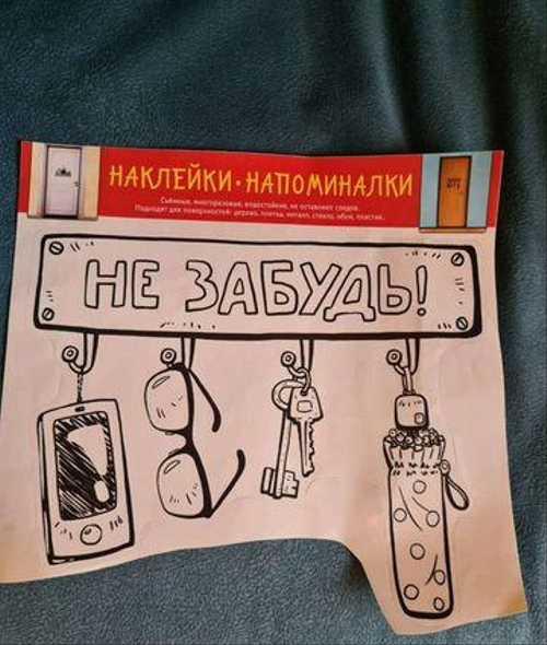 Напоминалка о включенных фарах