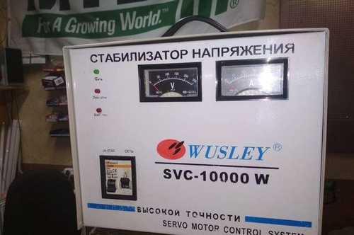 Стабилизатор напряжения Wusley SVC-10000