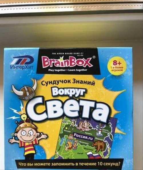 BrainBox настольная игра