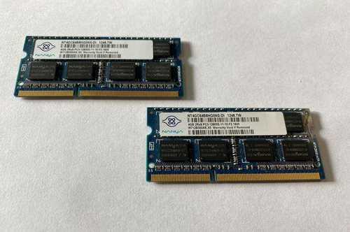 Оперативная память ddr3 для ноутбука 8gb