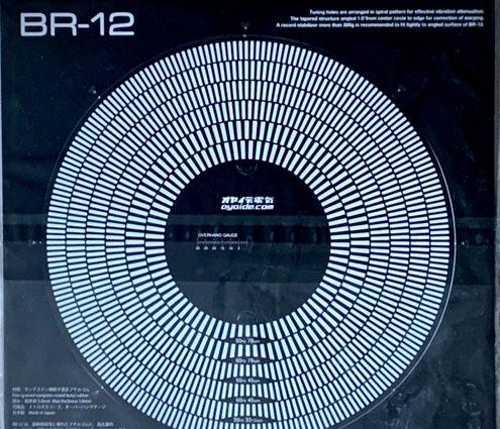 Японские маты Oyaide BR для проигрывателей винила