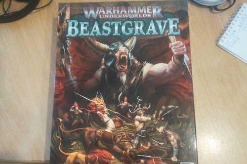 Warhammer underworlds beastgrave
