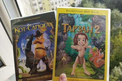 Dvd-диски м/ф "Кот в сапогах" и "Тарзан-2"