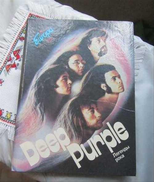 Книга Deep Purple, 1993 год