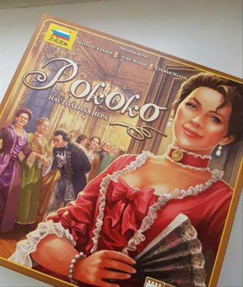 Настольная игра Рококо