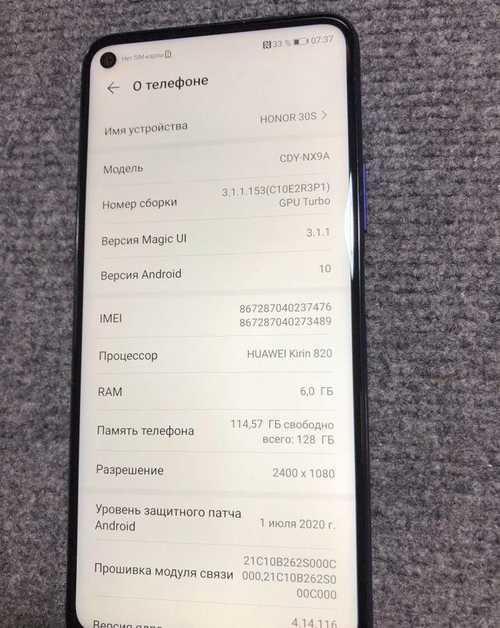 Смартфон Honor 30S 5G 8/128GB