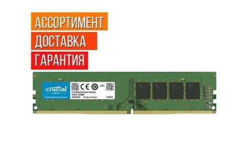 Память DDR4 4Gb 2666MHz Crucial CT4G4DFS6266