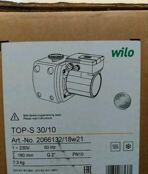 Top s30 10 wilo схема подключения