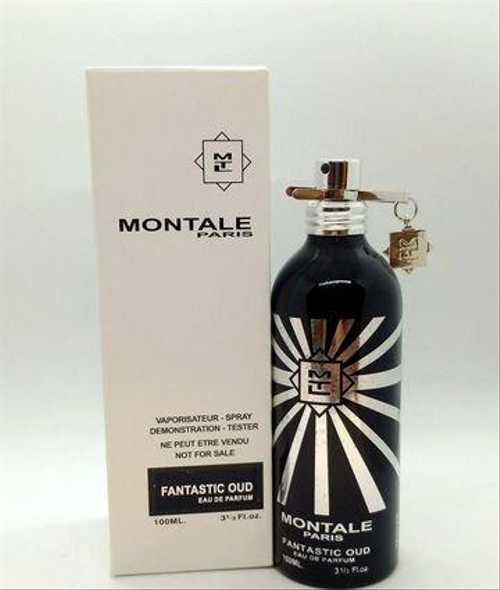 Montale fantasy