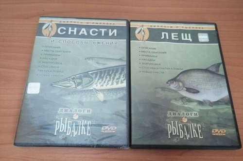 2 DVD диска диалоги о рыбалки(обмен на twix)