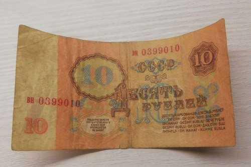Бумажная купюра 1961г