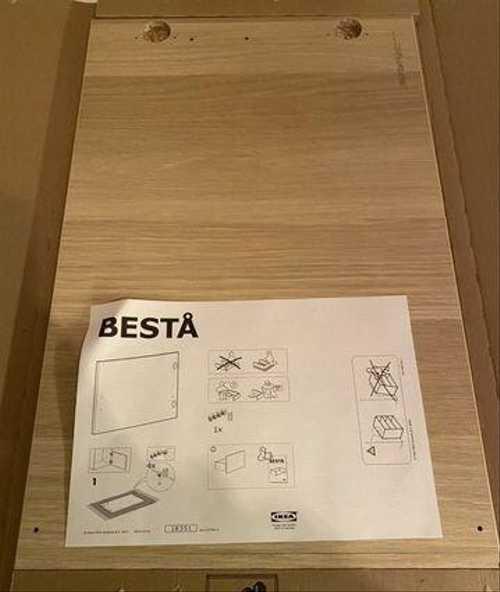 Фасад besta IKEA
